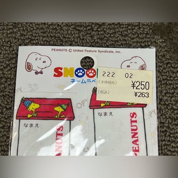 Peanuts | Office | Peanuts Snoopy Woodstock Fabric Ironon Nametag ...
